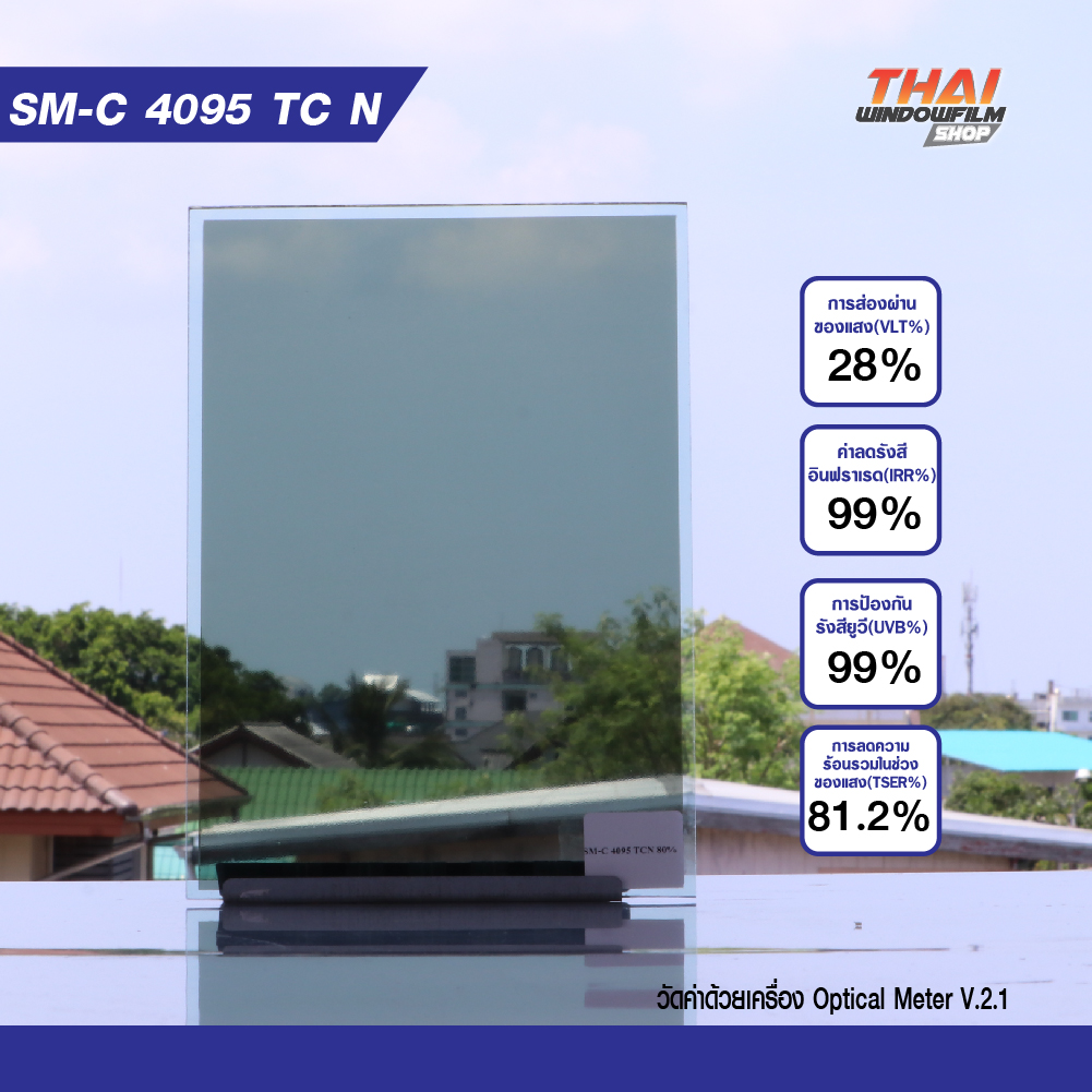 ฟิล์มกรองแสงนาโนเซรามิค ITO SmartTec - บริษัท สมาร์ทเทค เอ็นเตอร์ไพรส์ จำกัด - ThaiPick